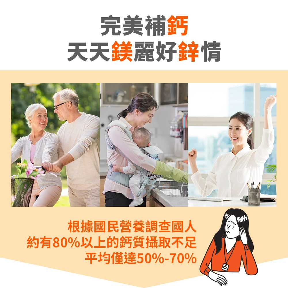 【菲洛蕬 】鎂鈣活力組 | 菲洛蕬生技