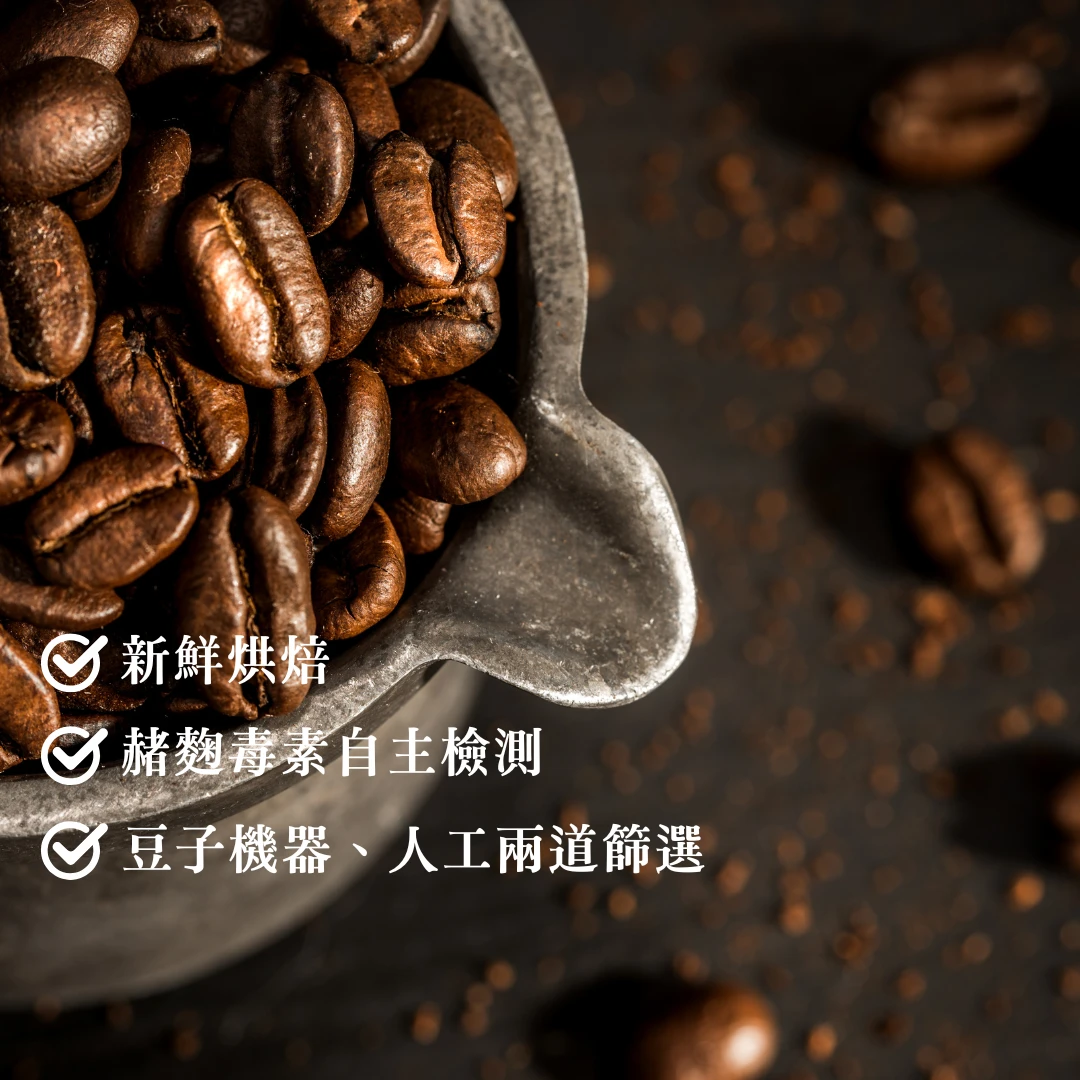 百香鼓動・其林比｜盧安達 亞瑪雪克 日曬 A1 (Rwanda Kilimbi Natural) - 咖啡綠 無毒、新鮮、咖啡綠