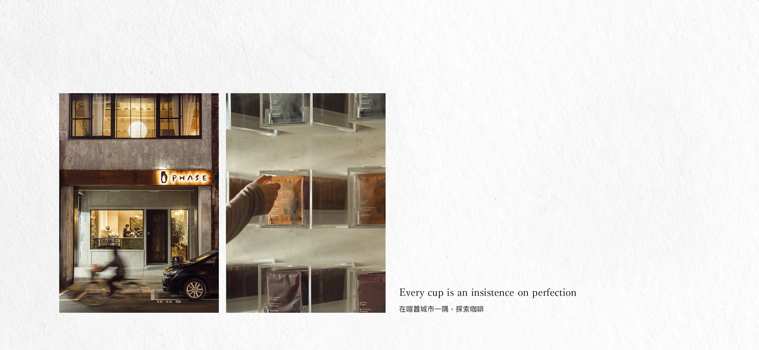 Phase Coffee Roasters