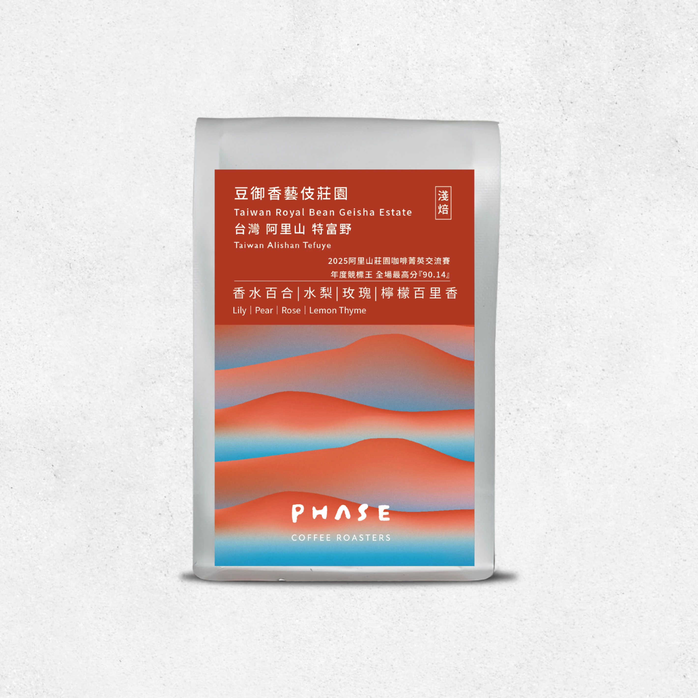 Phase Coffee Roasters