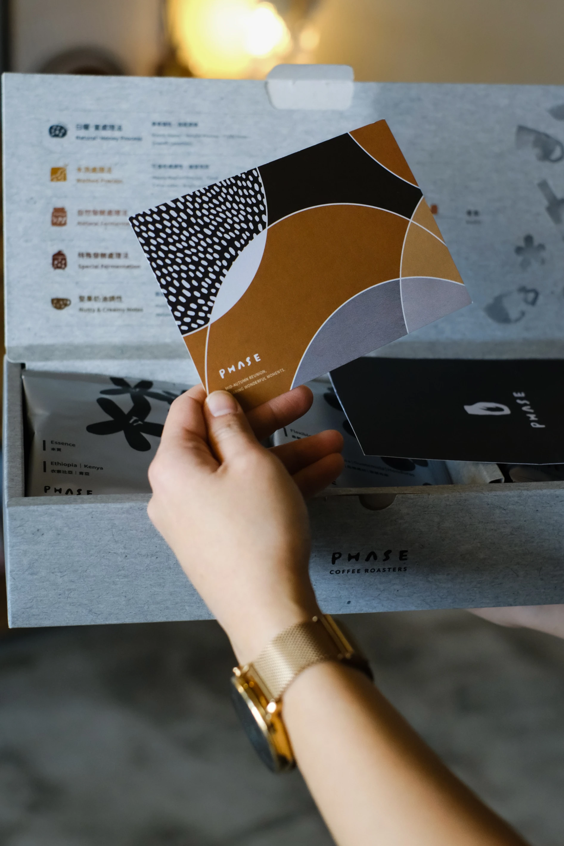 Phase Coffee Roasters