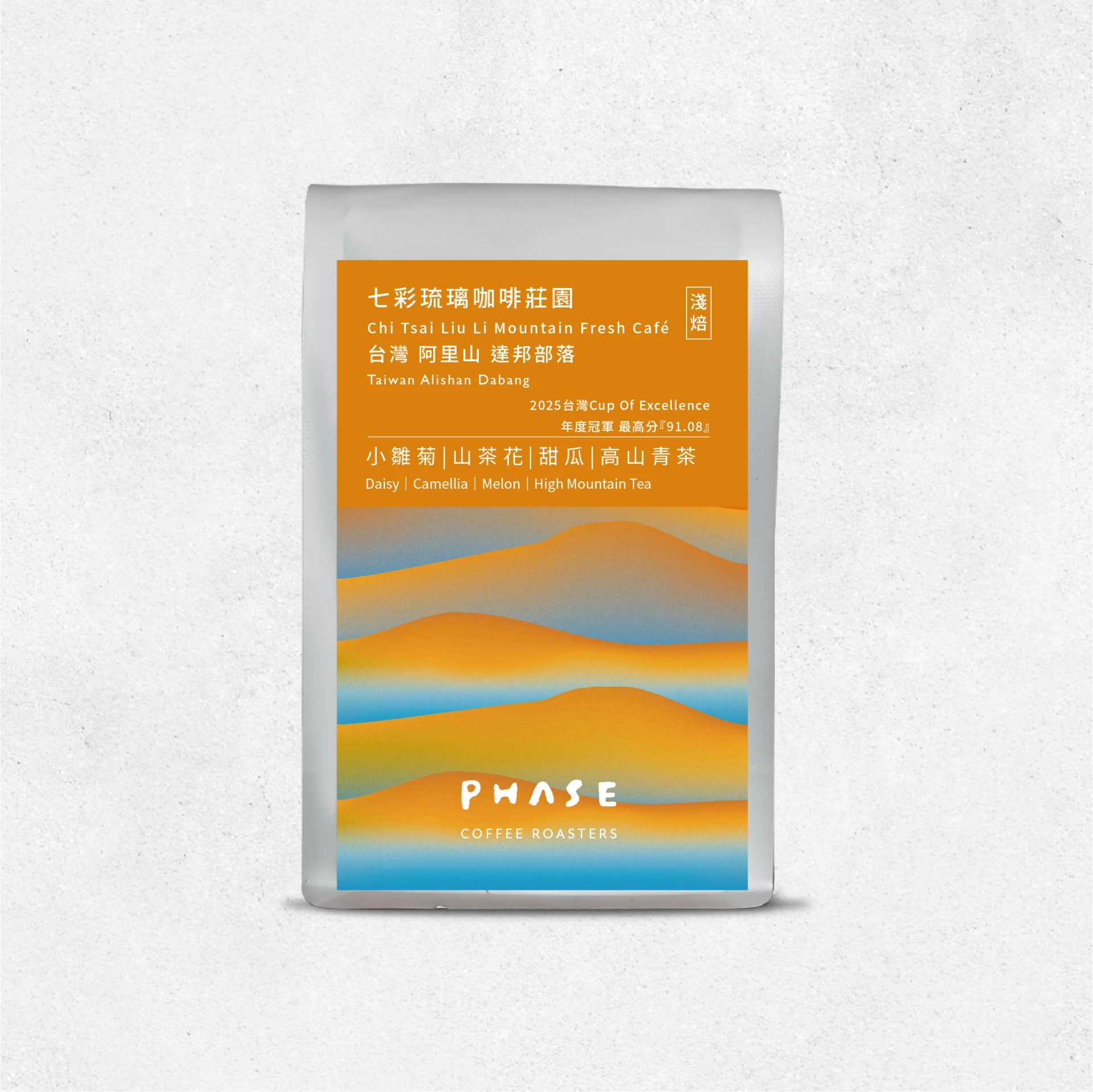 Phase Coffee Roasters