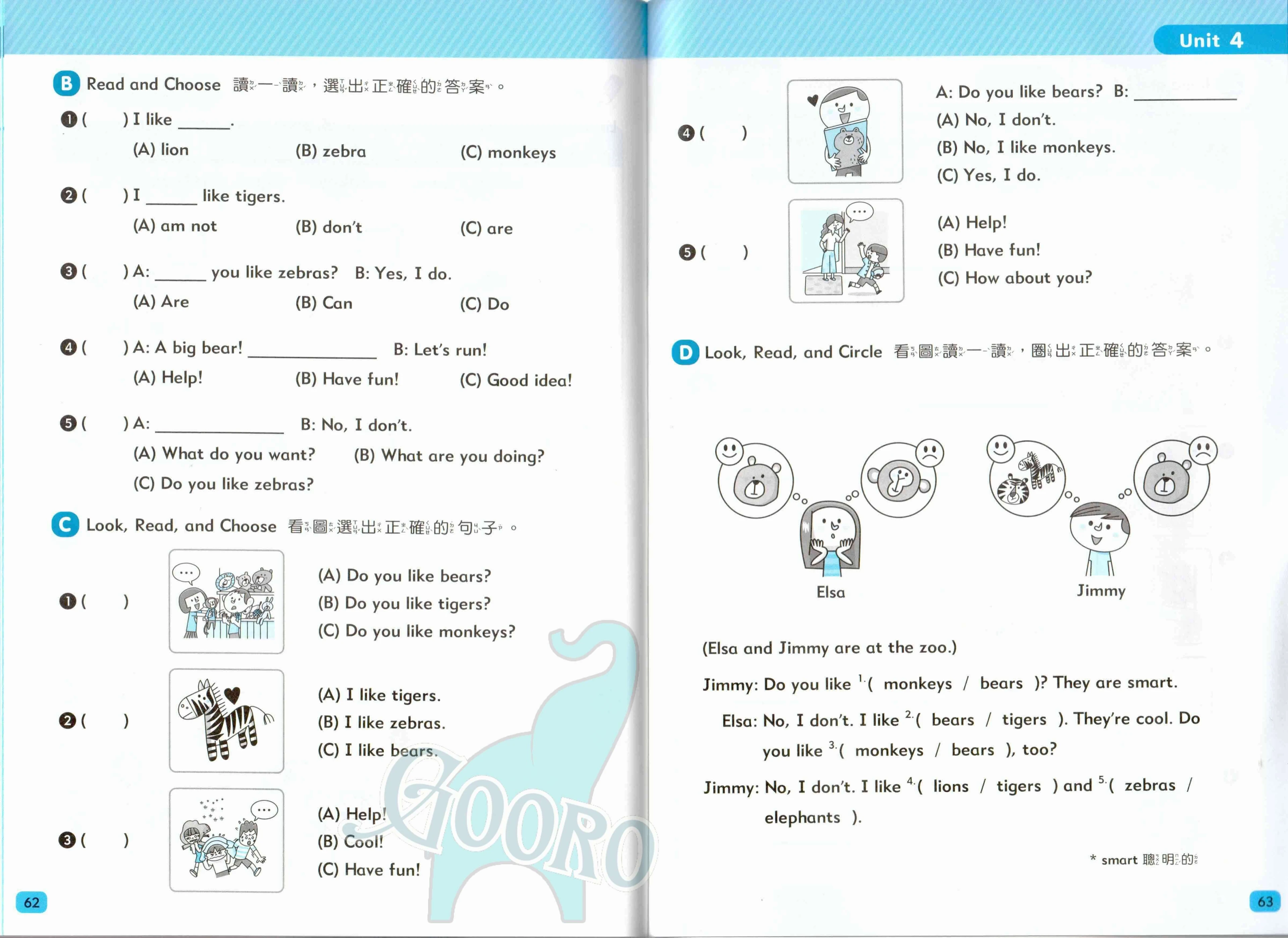 康軒國小英語學習評量｜對應課綱・聽說讀寫全練習 ｜Gooro夠了參考書店