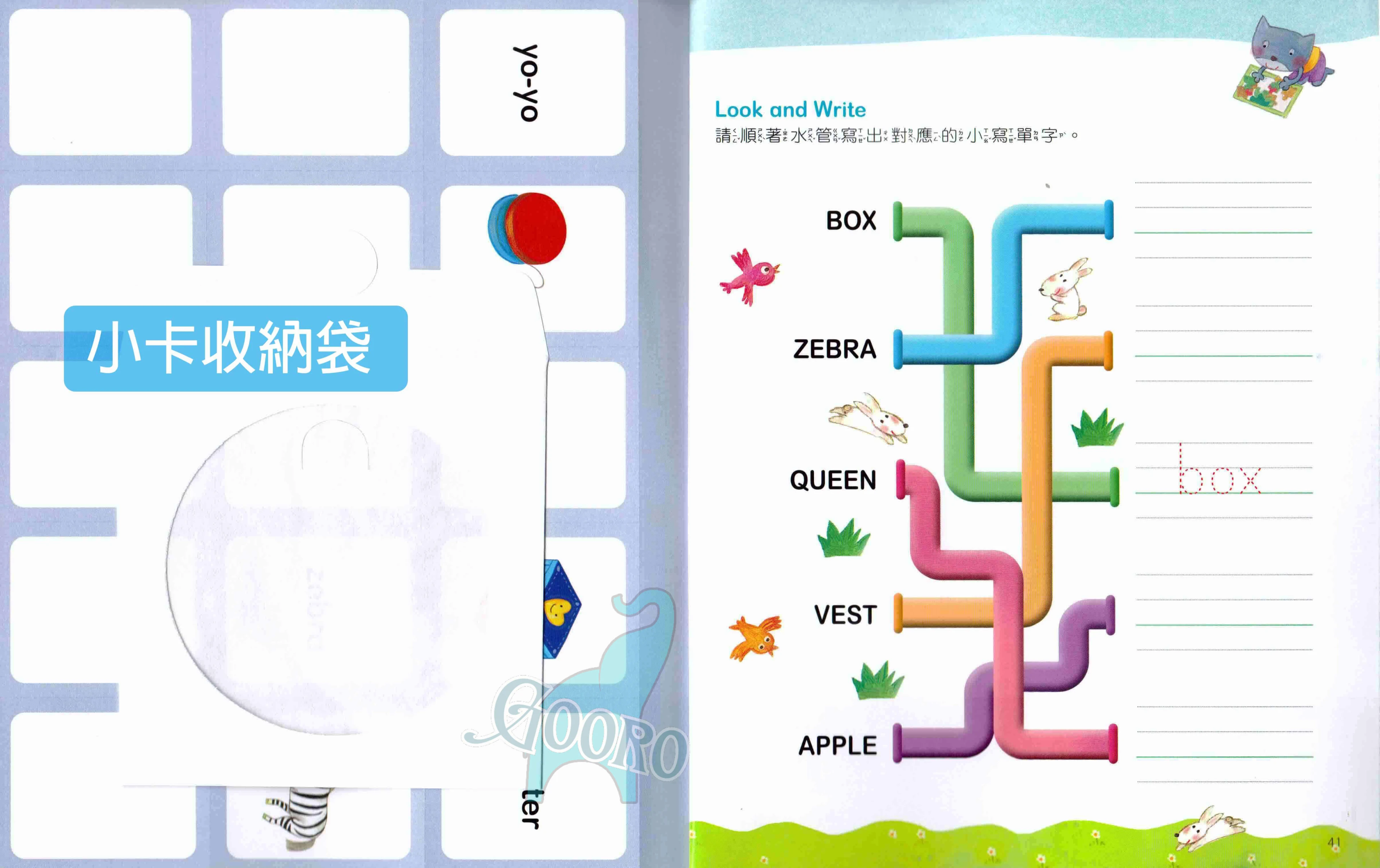 小康軒 ABC起步走｜幼兒英文啟蒙教材・小一先修必備 ｜Gooro夠了參考書店