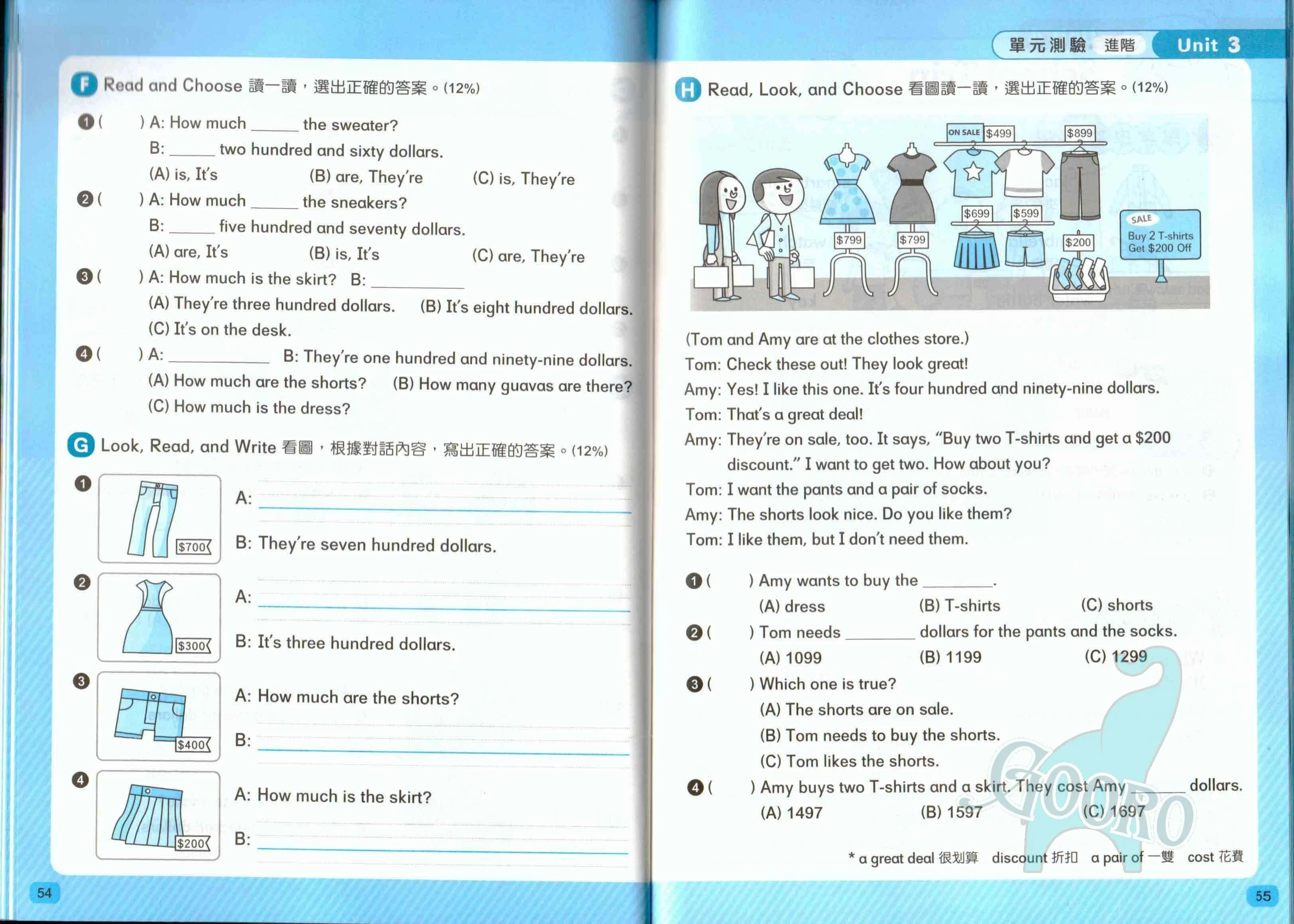 康軒國小英語學習評量｜對應課綱・聽說讀寫全練習 ｜Gooro夠了參考書店
