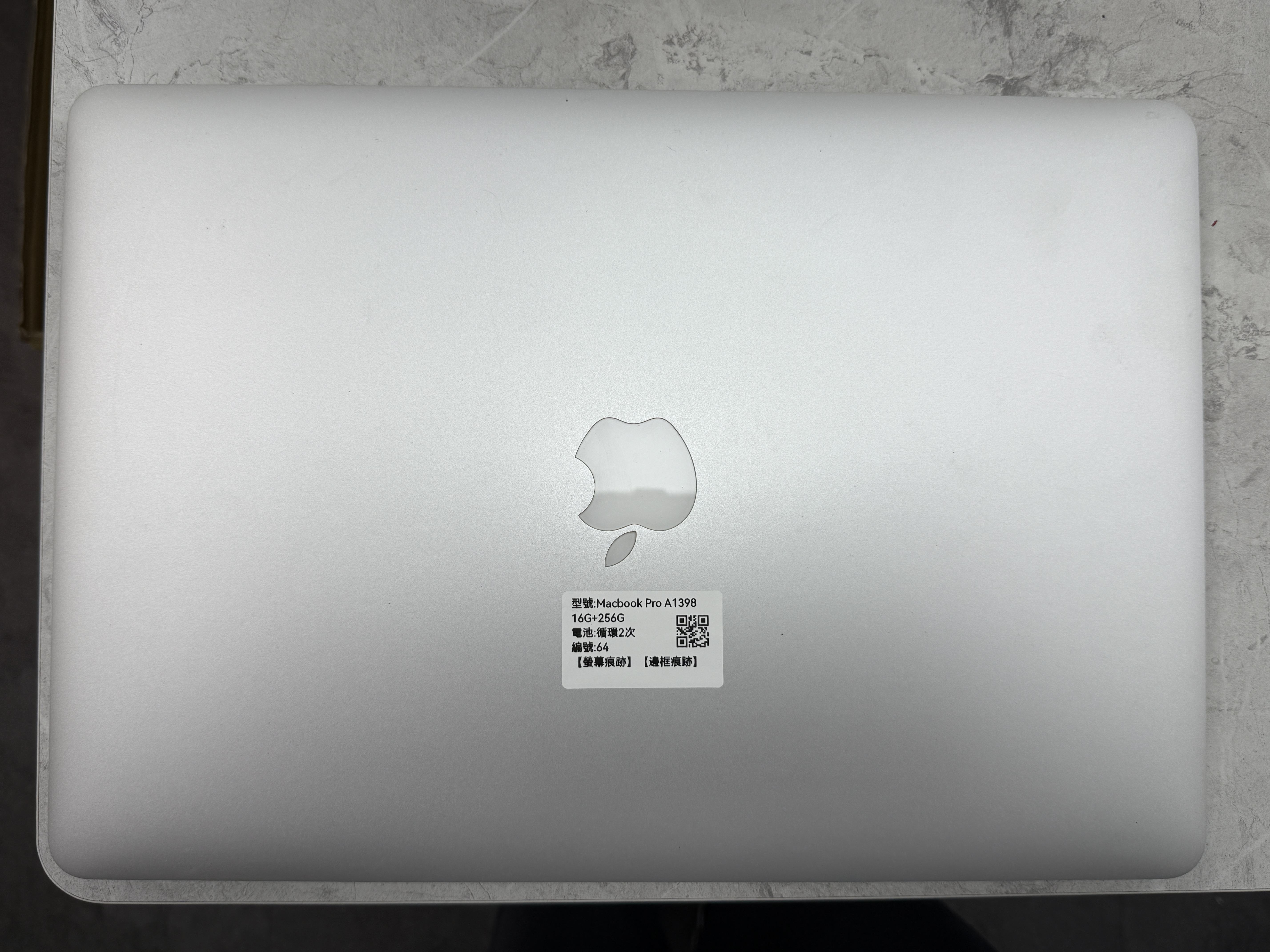 #64 Macbook Pro A1398 16G+256G 銀色 | 艾薇通訊