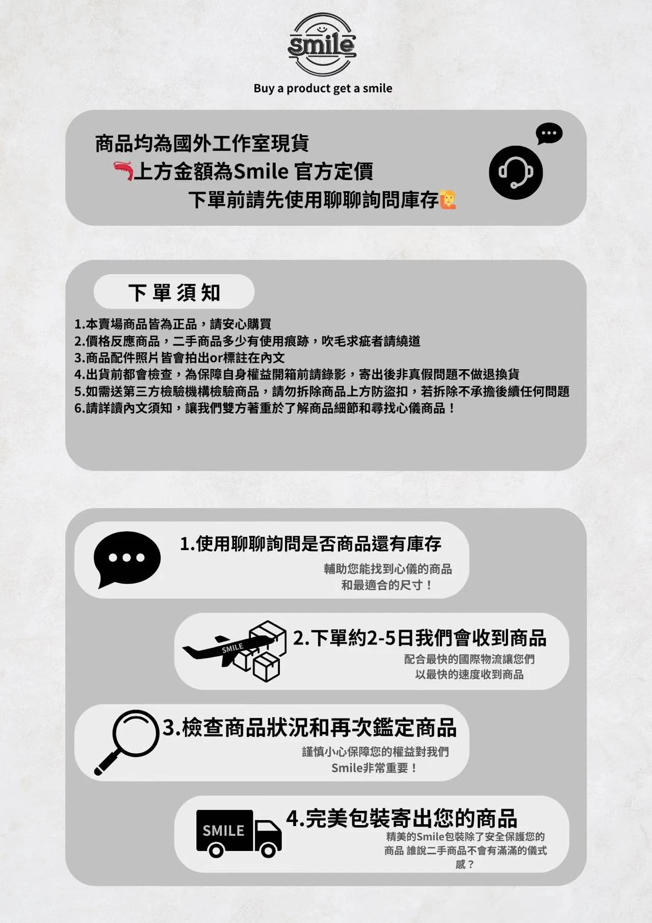 [SMILE] Loewe 經典Logo小白鞋 公平 • 公正 • 正品保障