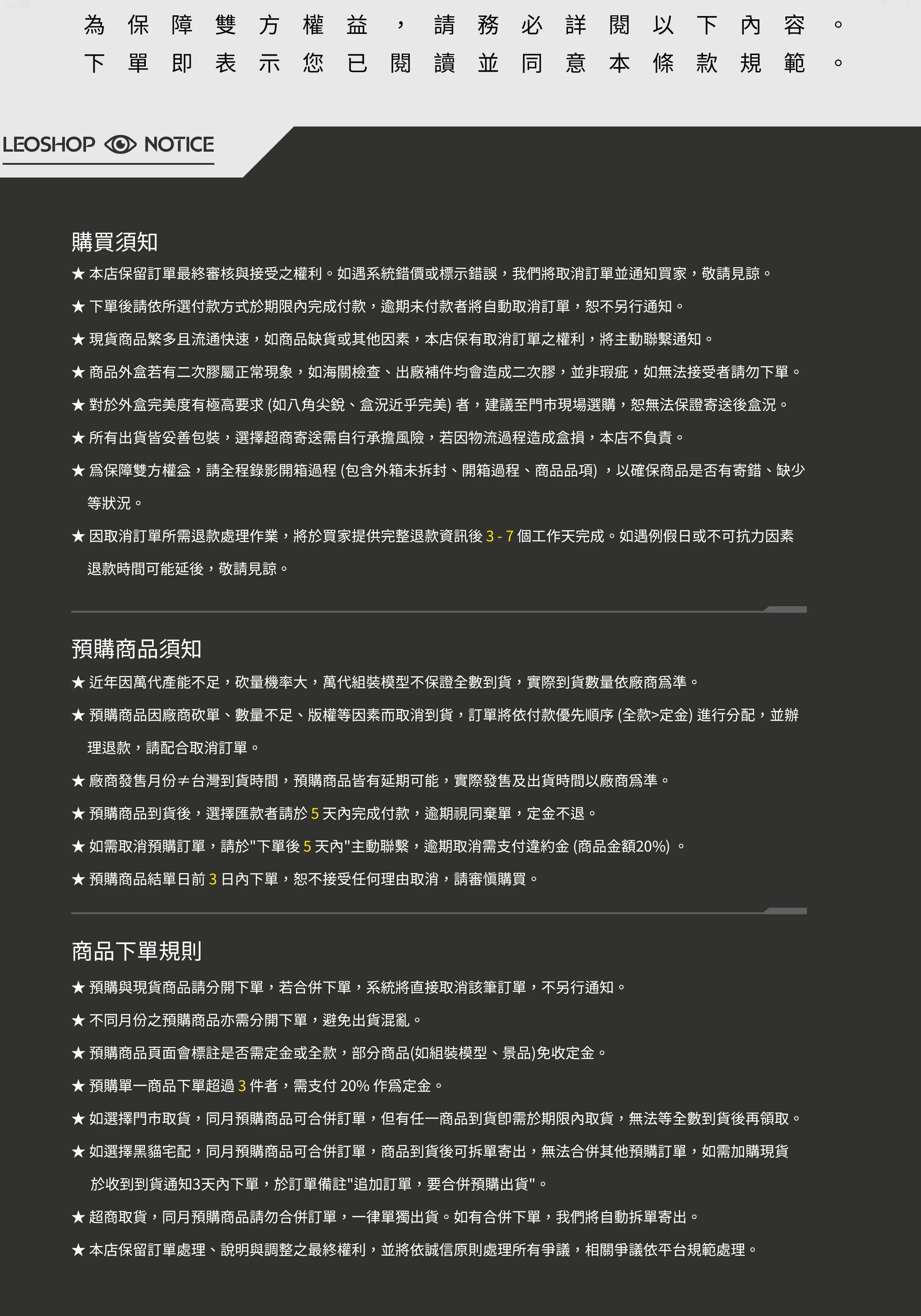 9月預購 Claynel 1/7 賽馬娘 美浦波旁 CODE 淋面裝飾 0315