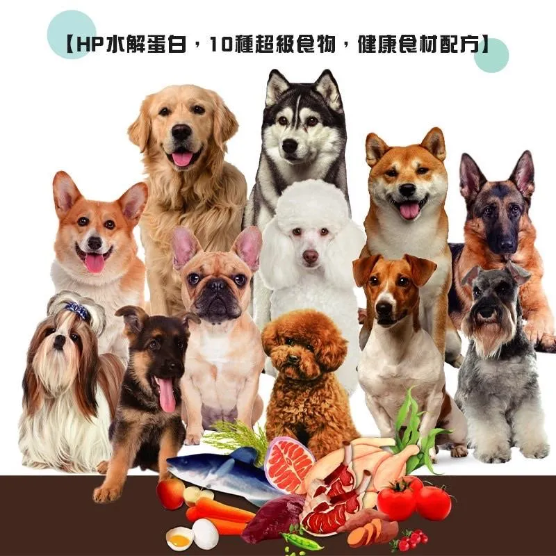 保羅叔叔UNCLE PAUL田園犬糧｜低敏低 10種超級食物｜提尼寵物 Tiny提尼寵物樂園