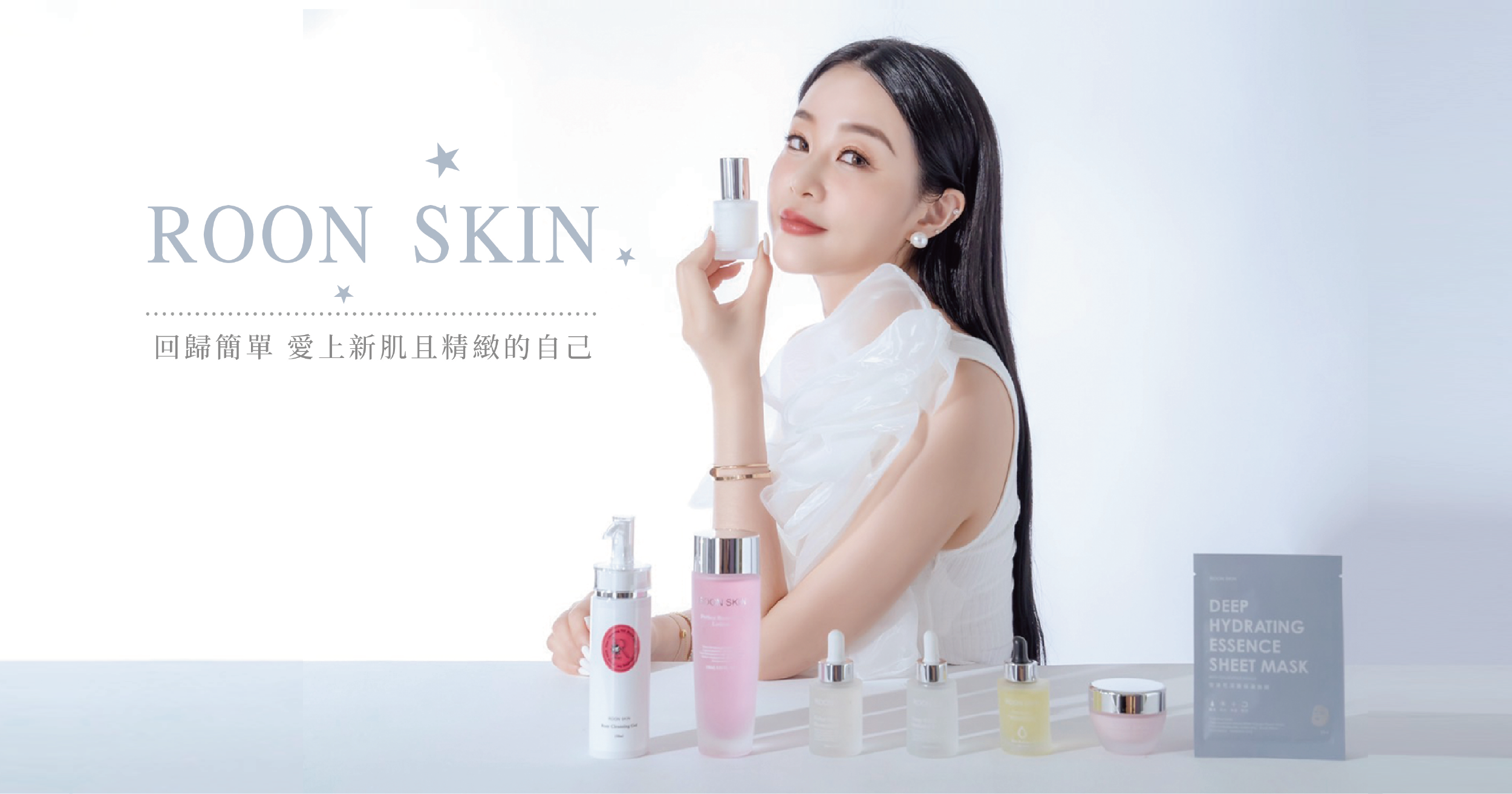 ROON SKIN