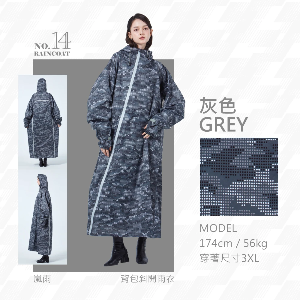 【寶嘉尼】雨衣 | 東物園DONZOO