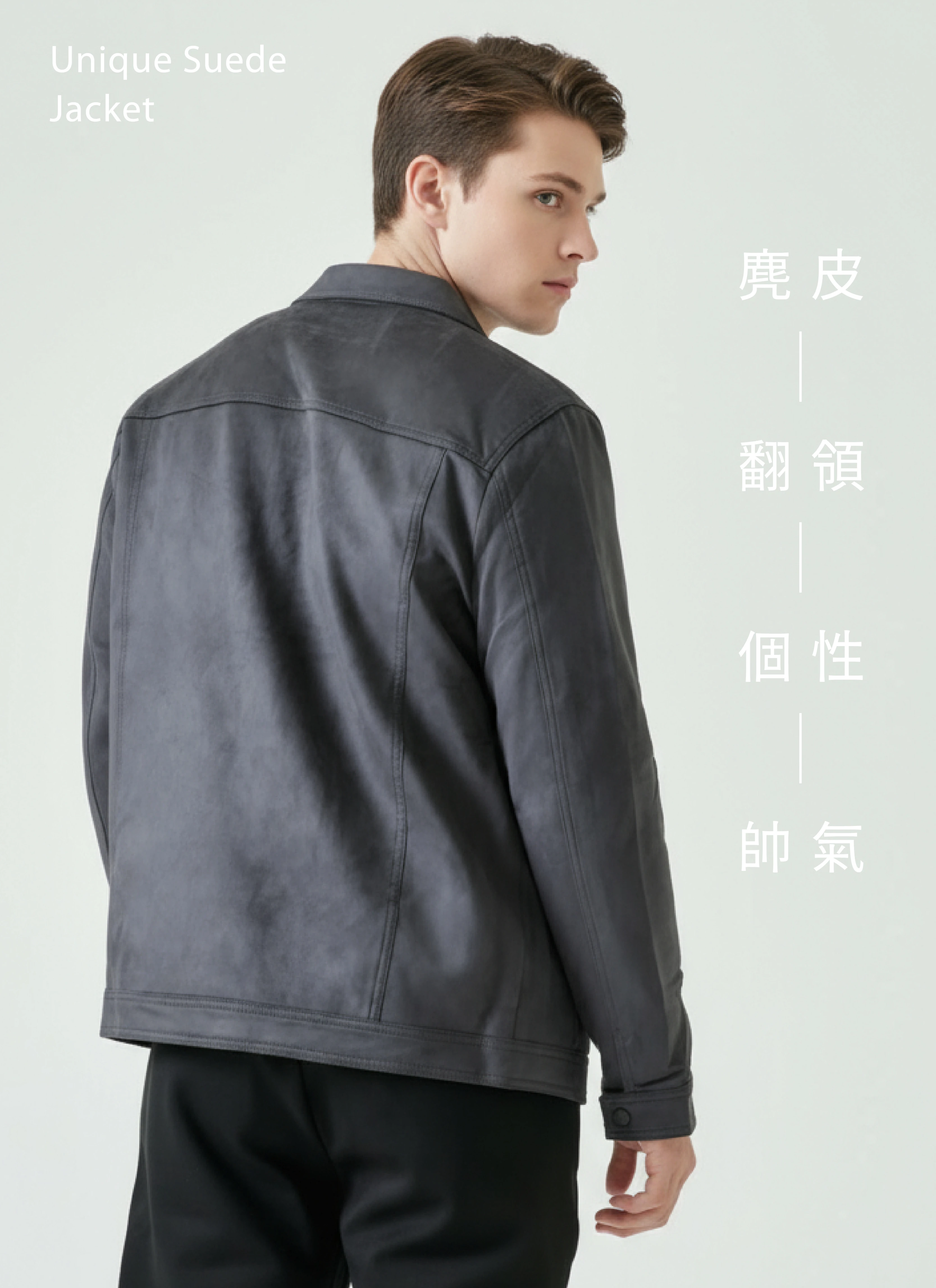 Unique-suede-jacket