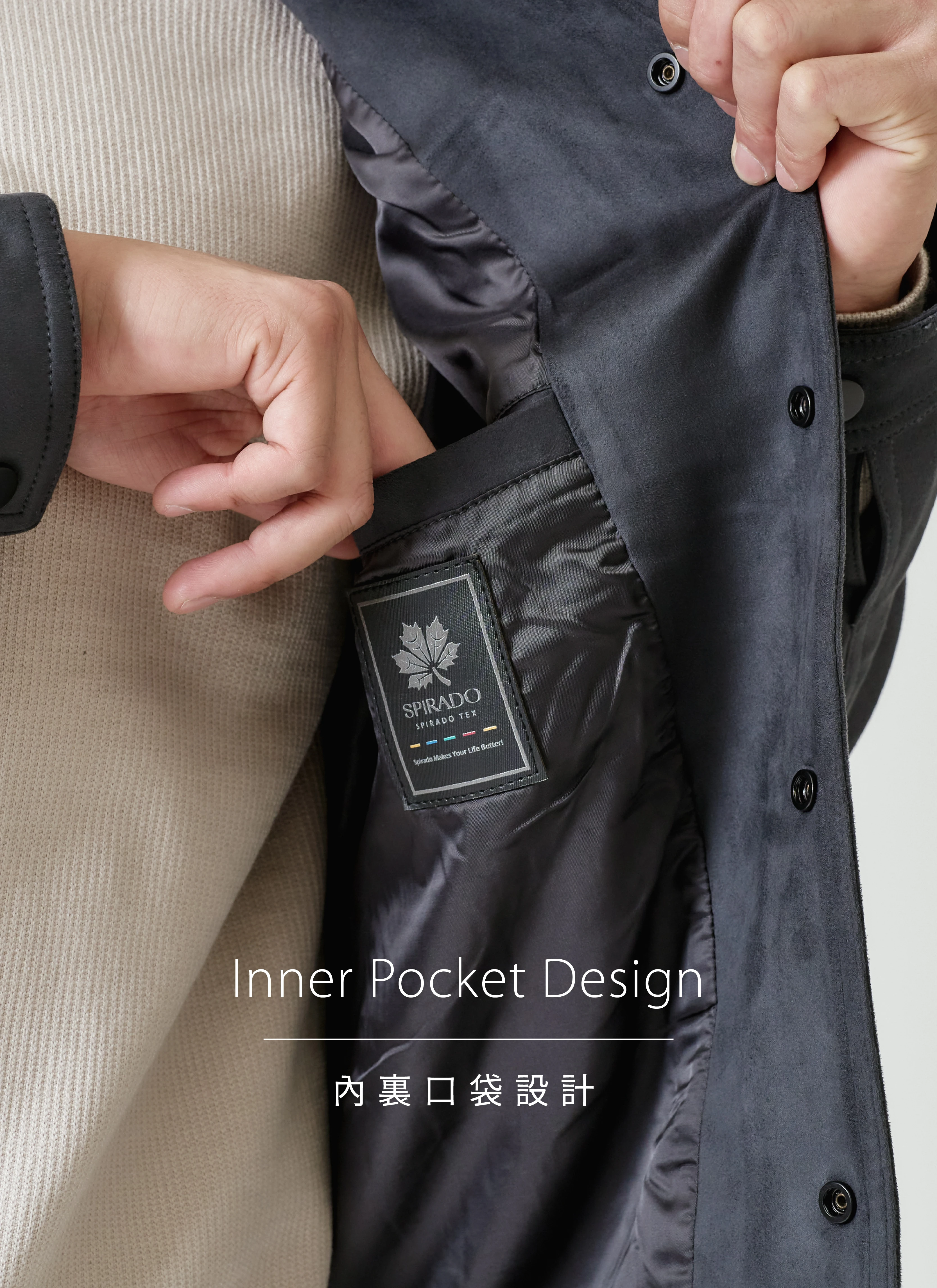 Unique-suede-jacket