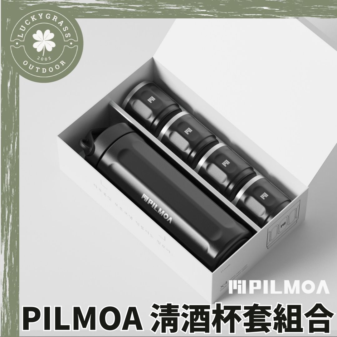 PILMOA 清酒杯套組合 露營小站提供風格露營小物、帳篷、露營椅等戶外選品，實體店面位於嘉義，歡迎來店體驗風格露營魅力。