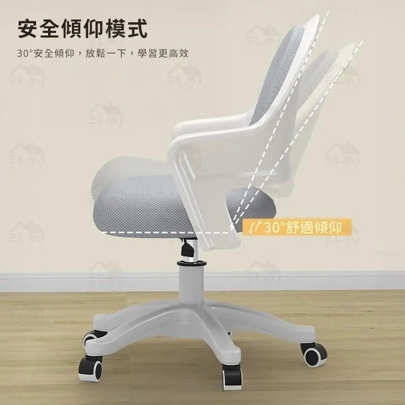 輕巧辦公椅 電腦椅 學生椅｜書房／辦公室／宿舍｜透氣網背 升降滑輪 經濟實惠@HAP 沒在看成本的凱文哥-只給你cp值最好的