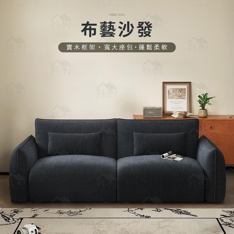 布藝沙發 雙人沙發 懶人椅｜客廳／小戶型／租屋｜實木腳 舒適貓抓布 耐磨好清@HAP 沒在看成本的凱文哥-只給你cp值最好的