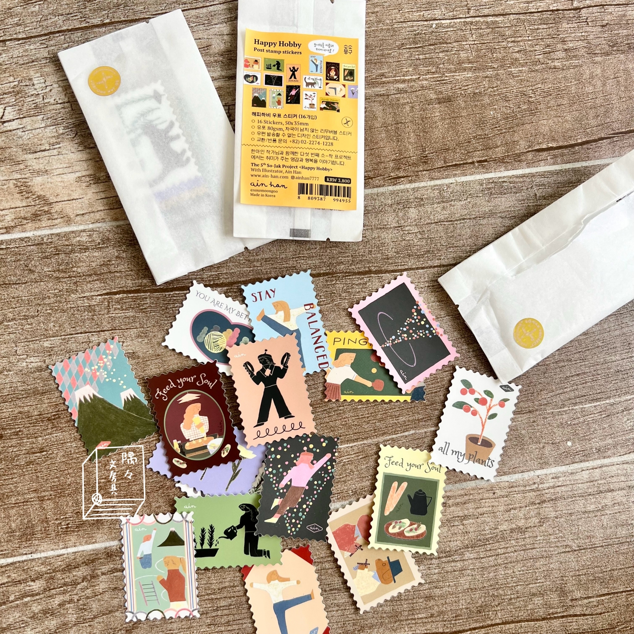 sosomoongoo｜插畫家Ain Han聯名郵票風貼紙 | 文具、紙品、書寫、手作
