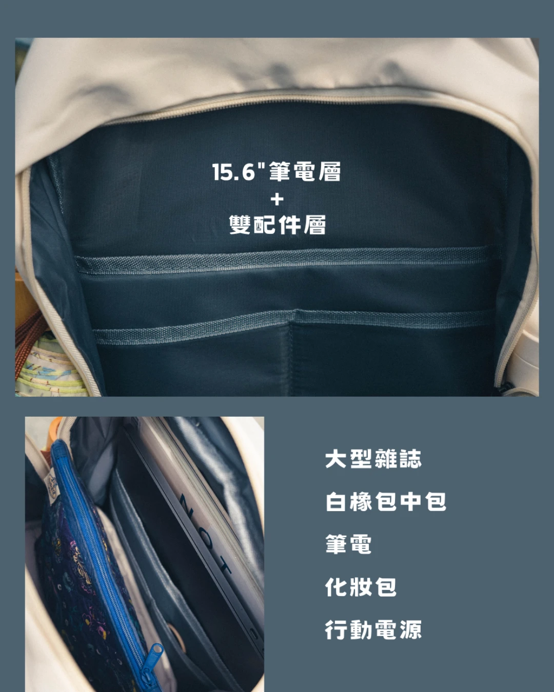 CooperWhite大容量後背包 | Deeryou迪兒工作室專業包包選物