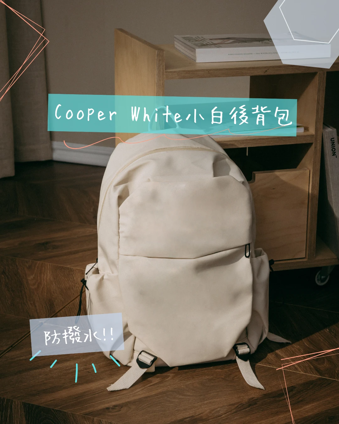 CooperWhite大容量後背包 | Deeryou迪兒工作室專業包包選物