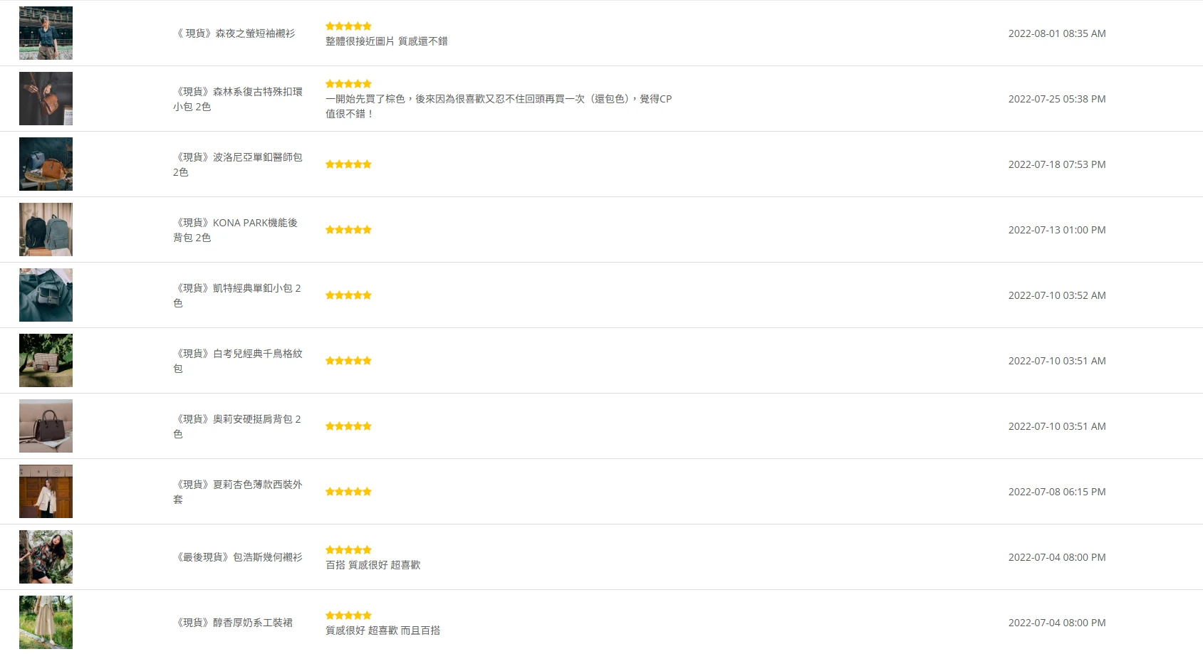 復古葵紋菊字牛皮錢包 2色 | Deeryou迪兒工作室專業包包選物