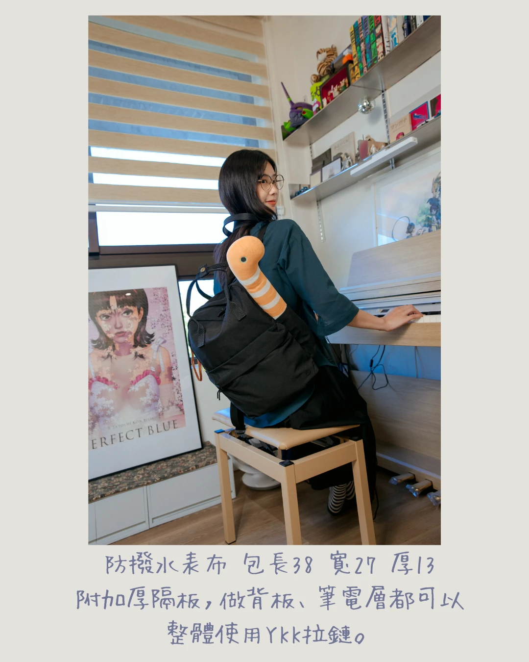 《現貨》YURIKA無印風後背包 | Deeryou迪兒工作室專業包包選物