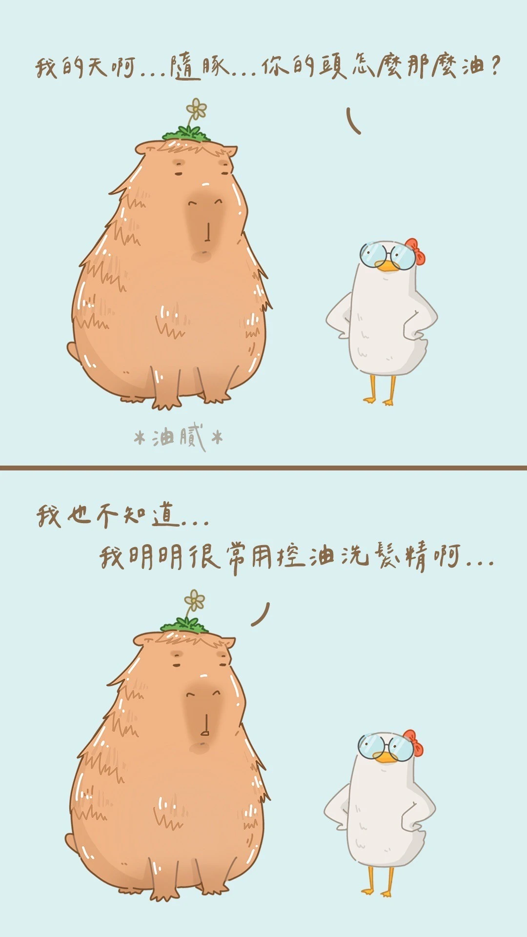 Florally髮浴