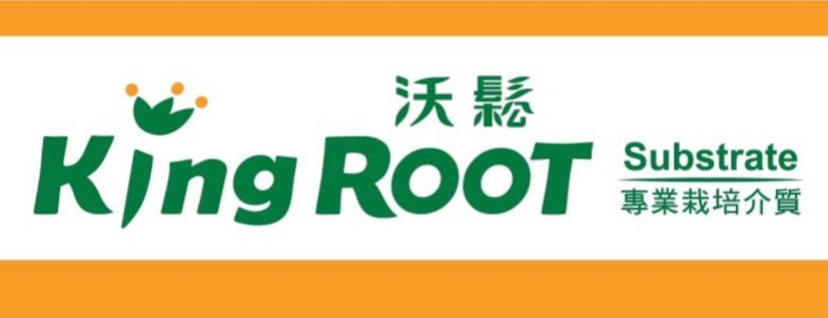 King Root® 花園夢想家