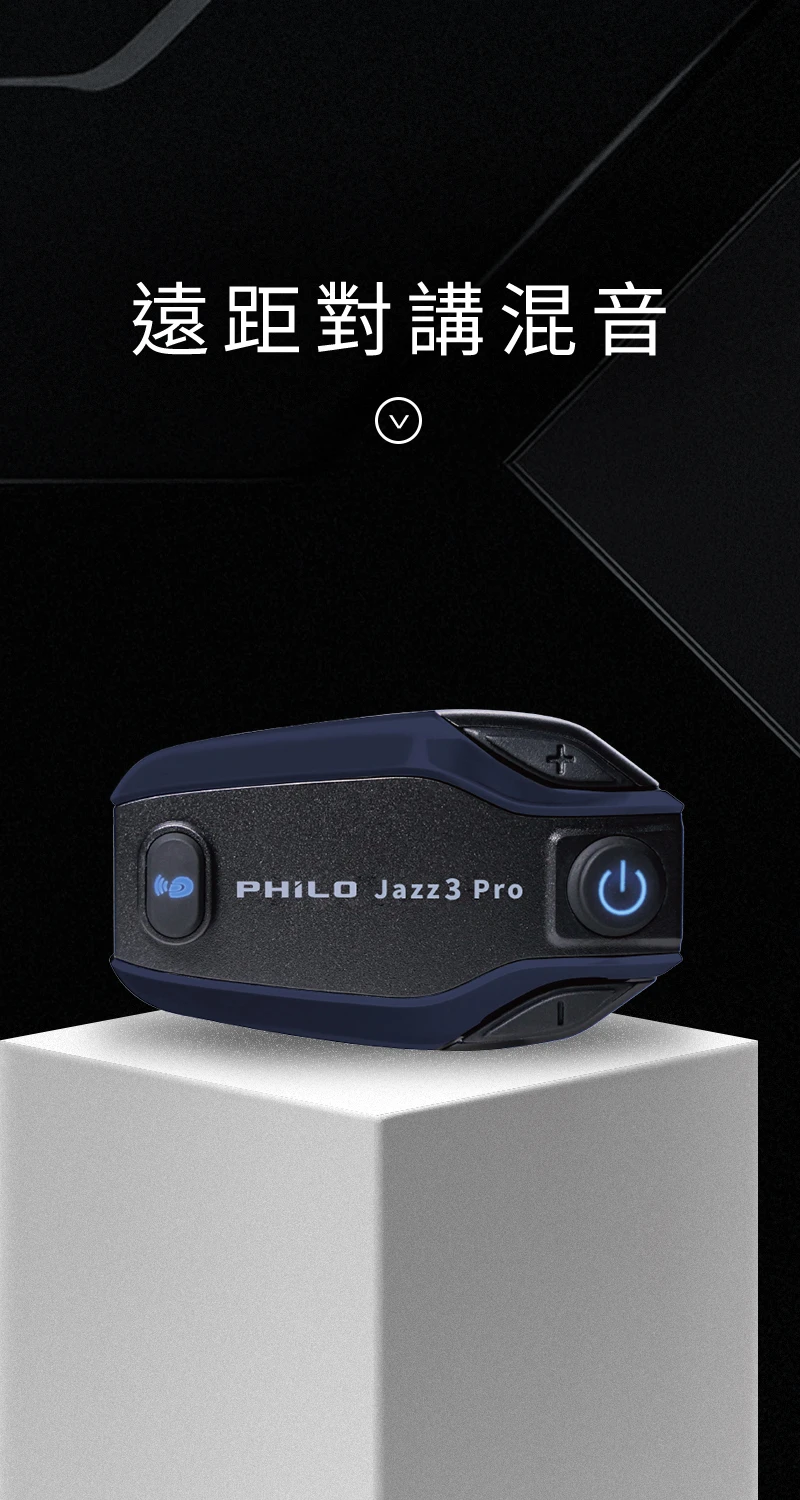 飛樂PHILO-官方網站