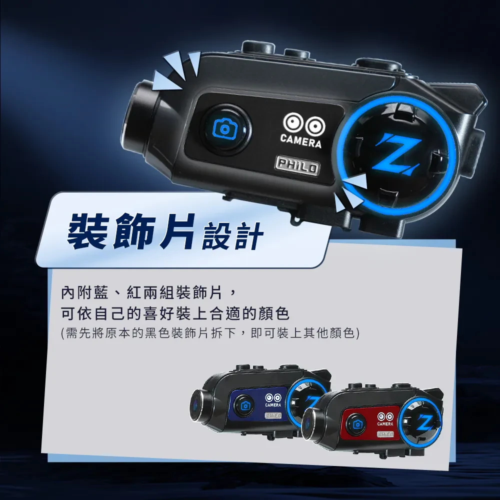 Z2dual雙錄版 前後鏡安全帽藍芽行車紀錄器【贈送64G記憶卡】 |飛樂PHILO