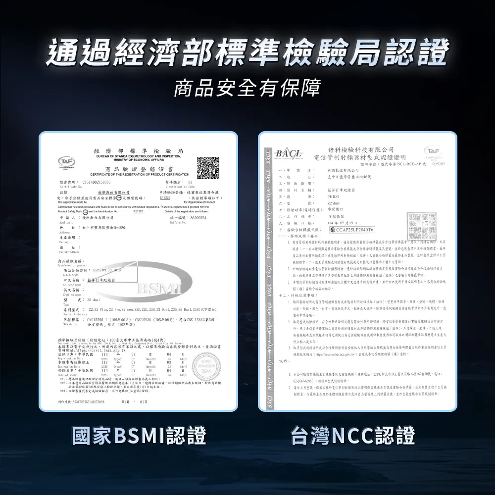 Z2dual雙錄版 前後鏡安全帽藍芽行車紀錄器【贈送64G記憶卡】 |飛樂PHILO