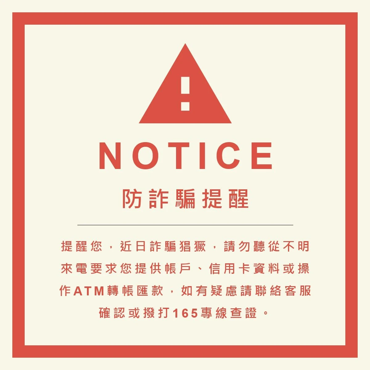 Dear MeWee 灃盉(日初芝稻)