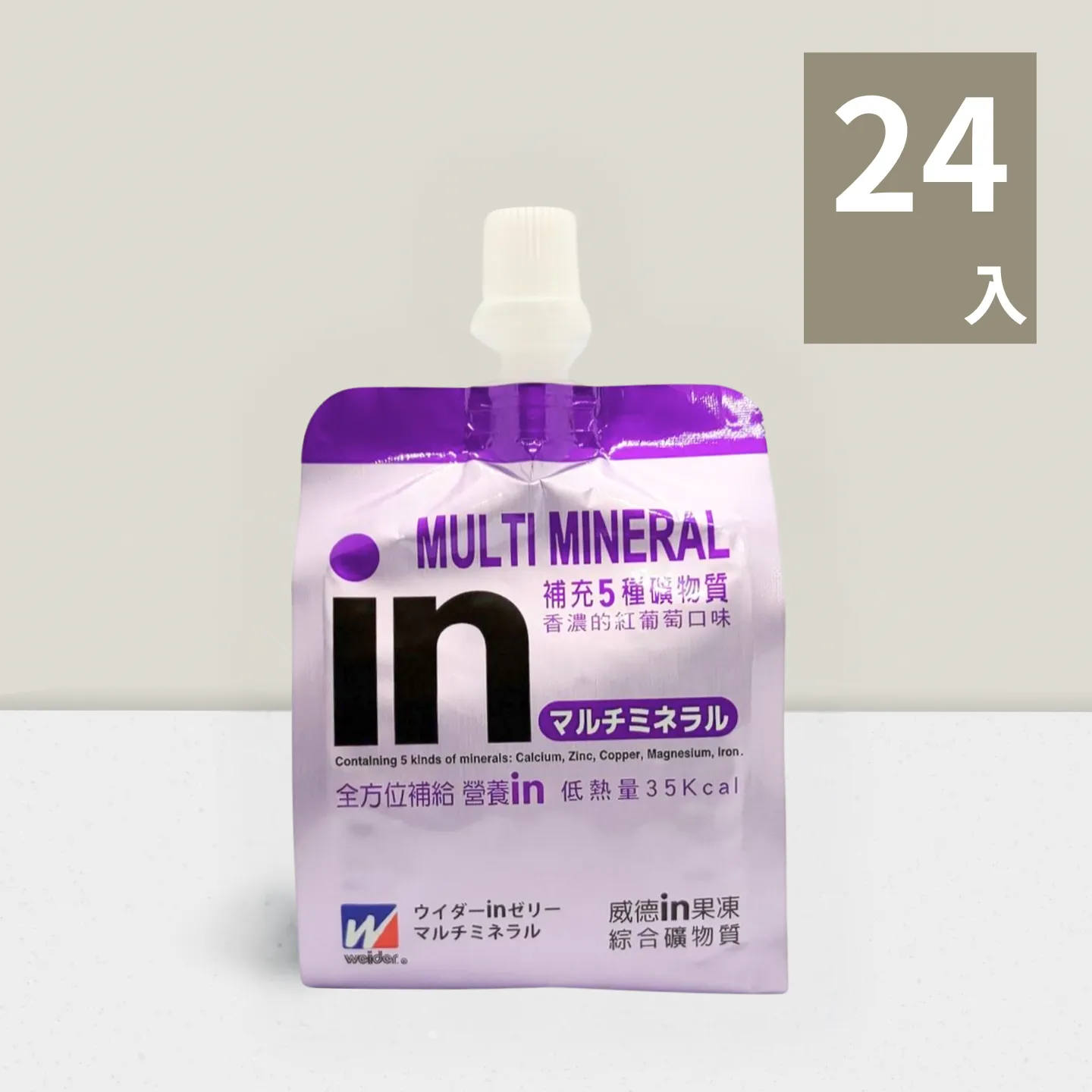 森永威德清涼果凍 24入 | 清涼解渴 | 水果風味 | 零脂肪 | 超商免運 |來買網Laimart
