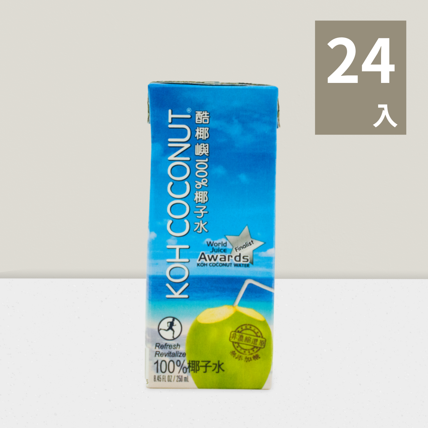 酷椰嶼100%椰子汁250ml |來買網Laimart