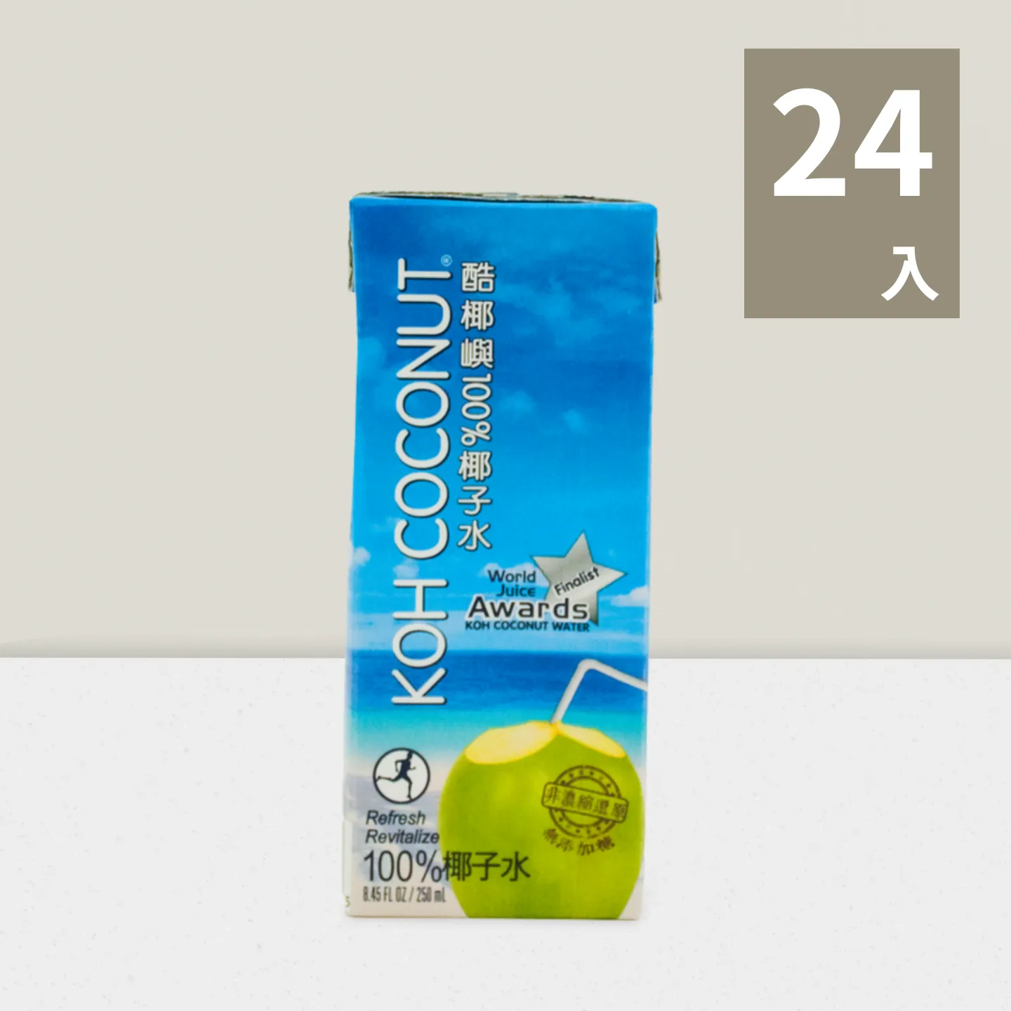 酷椰嶼100%椰子汁250ml |來買網Laimart