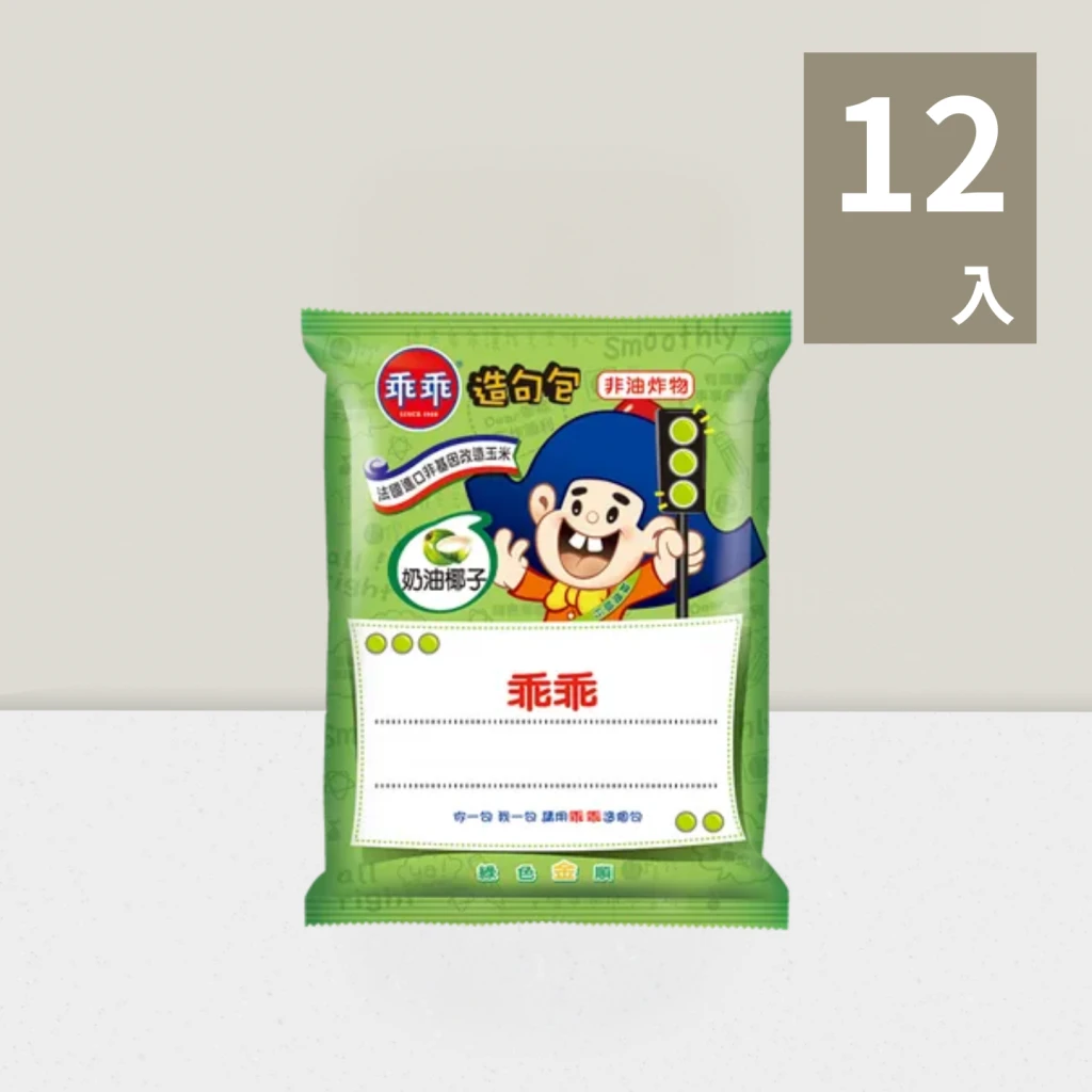 【乖乖】大椰子奶油(52g)*12入 | 濃郁椰子香 | 酥脆可口 | 童年回憶 |來買網Laimart